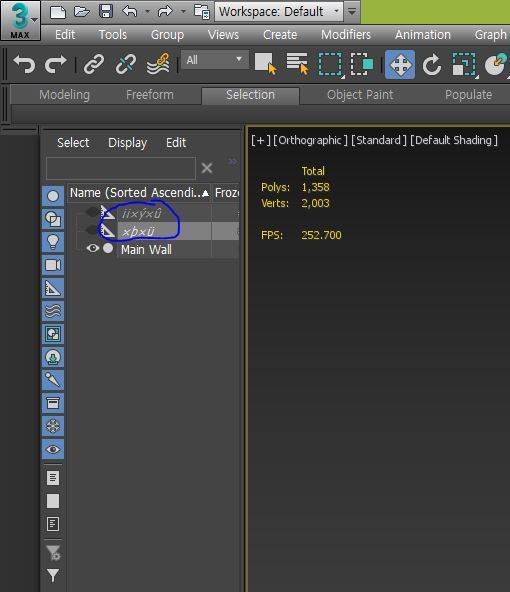Instructions For Using Prune Scene To Clean 3dsMax Files From Viruses